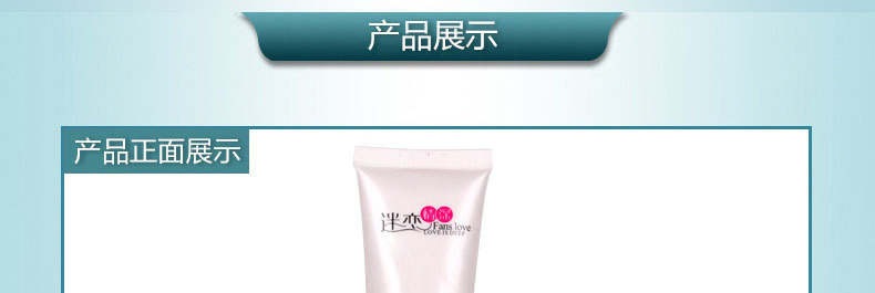 MizzZee/谜姬60g润滑剂水溶润滑油夫妻房事成人情趣性用品超润滑-阿里巴巴