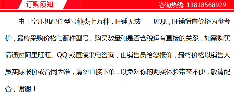 吉林英格索兰配件 空压机器空滤总成图号32109779 原装配件-阿里巴巴
