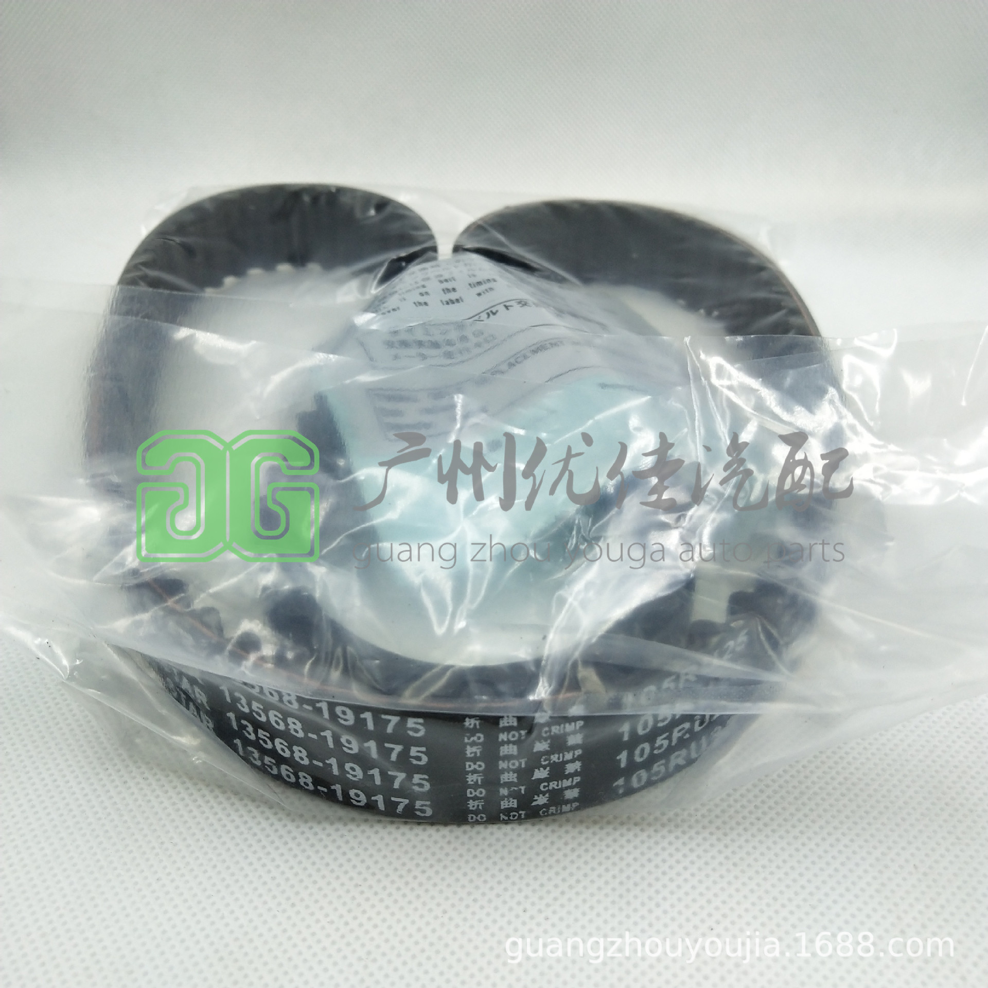 适用于丰田酷路泽同步带正时规皮带TIMING 13568-19175 105RU25-阿里巴巴