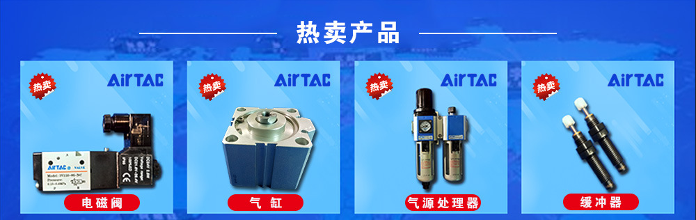 AirTac亚德客电磁阀4V210-06 DC24V 现货供应AirTac微型电子-阿里巴巴