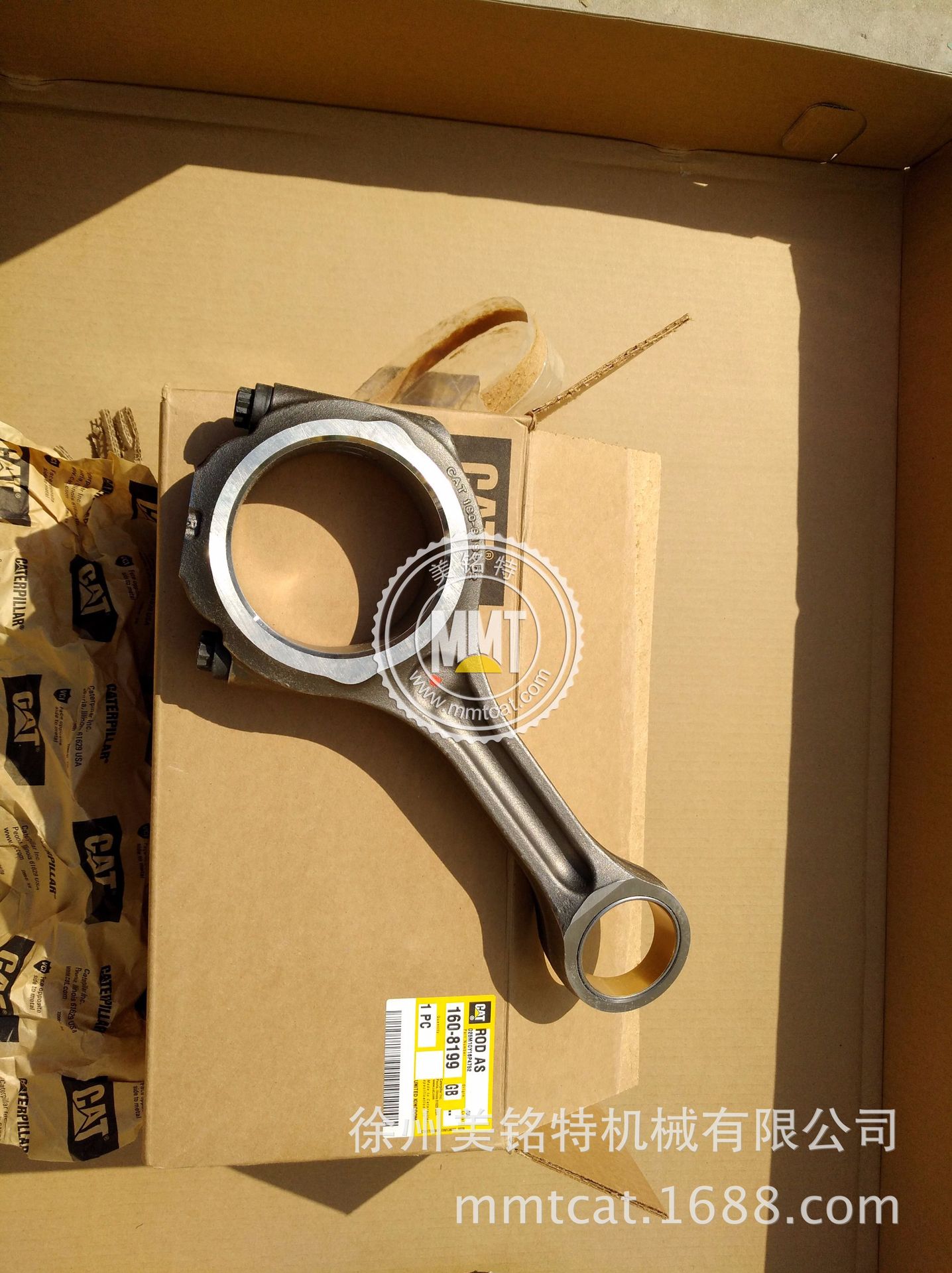 供应CAT卡特发动机连杆336D胀断连杆活塞杆C9挖掘机1608199旋挖钻-阿里巴巴