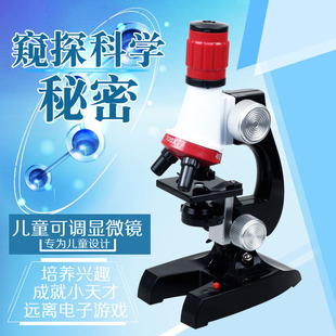 C2121儿童显微镜1200倍套装科学实验教具 科学玩具生物科教显微镜-阿里巴巴