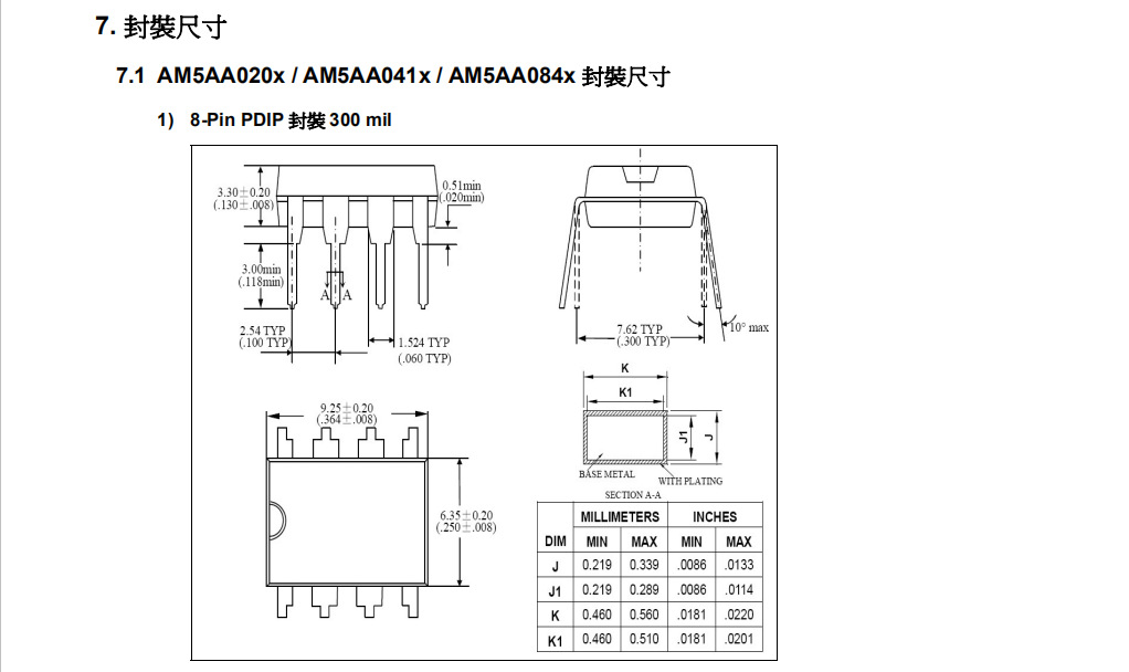 ALPHA/佑华语音IC AM5AA0411A SOP8 支持开发 专业语音芯片供应商-阿里巴巴