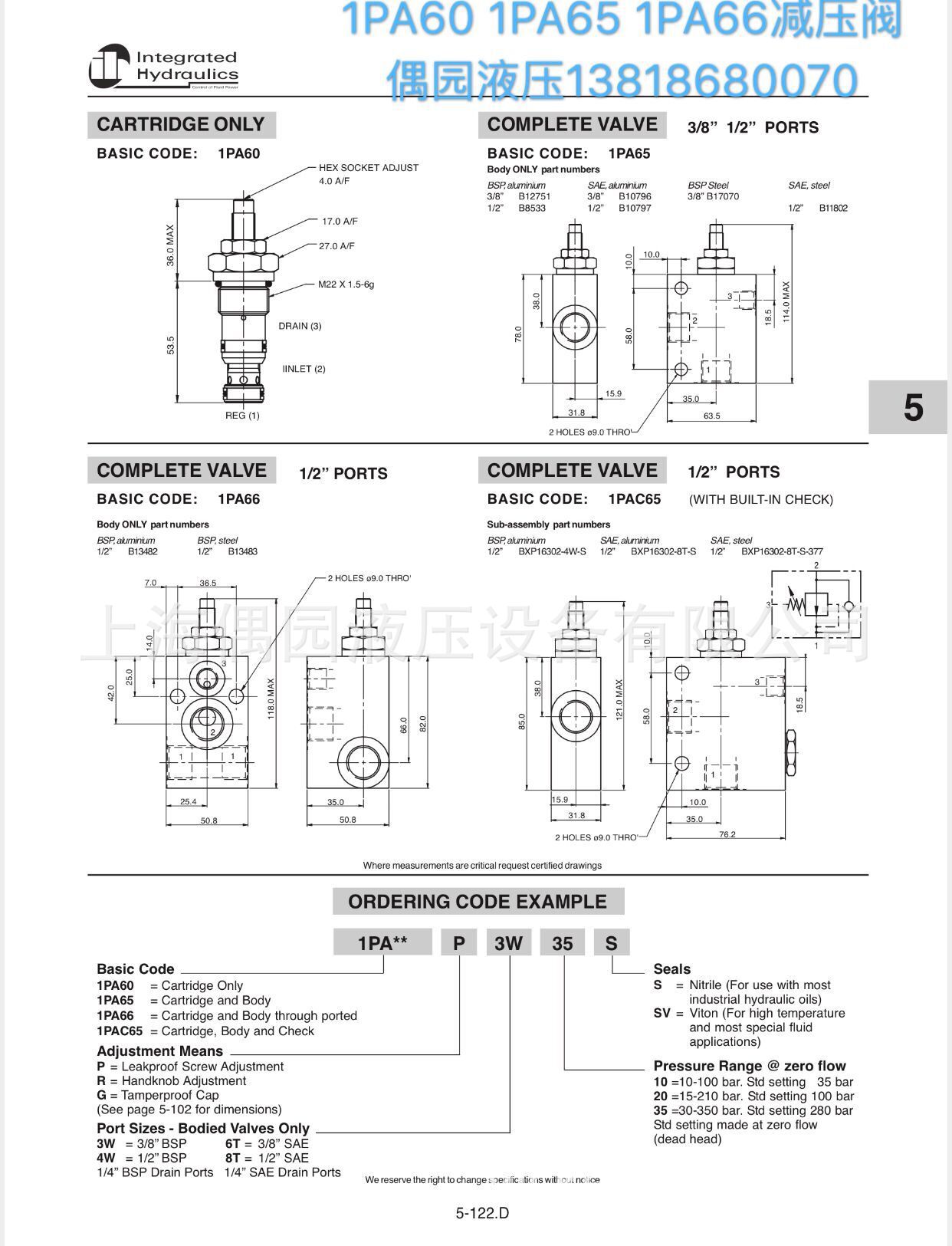 伊顿IH螺纹插装阀401AA00010A 4CK3001S3 407AA00048A 1DR2P20S-阿里巴巴