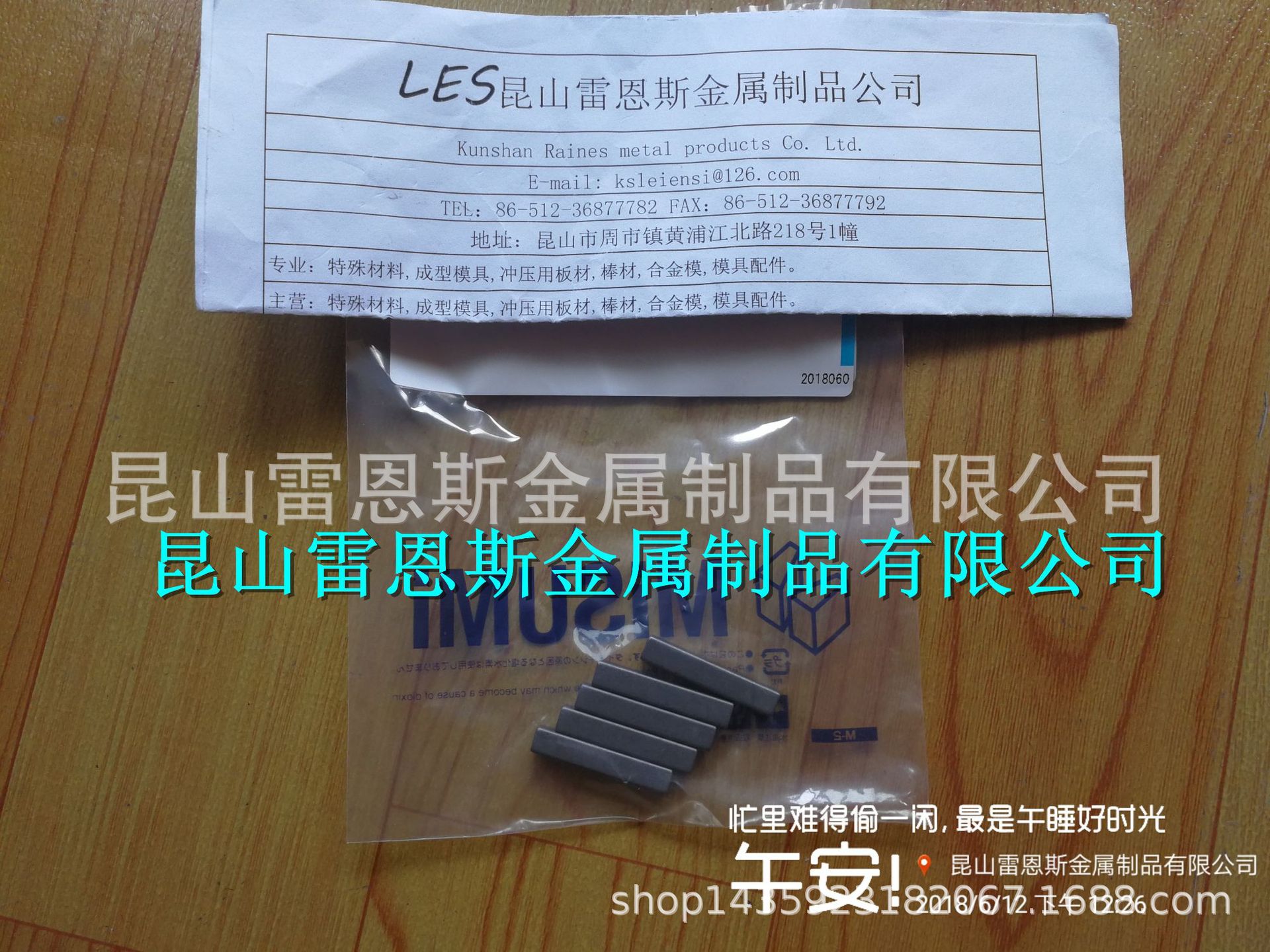 精机制作所(SEIKI SEISAKUSYO)平键标准系列（JIS B 1301）C06032-阿里巴巴