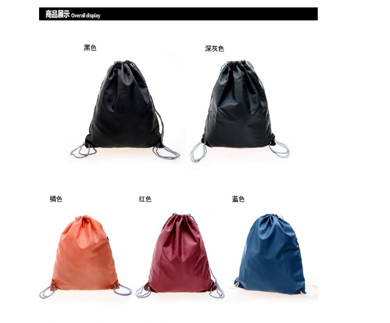 上海定制牛津布抽绳袋 束口袋 折叠袋 广告礼品定制 可加logo_抽绳背包_上海方振箱包制品有限公司