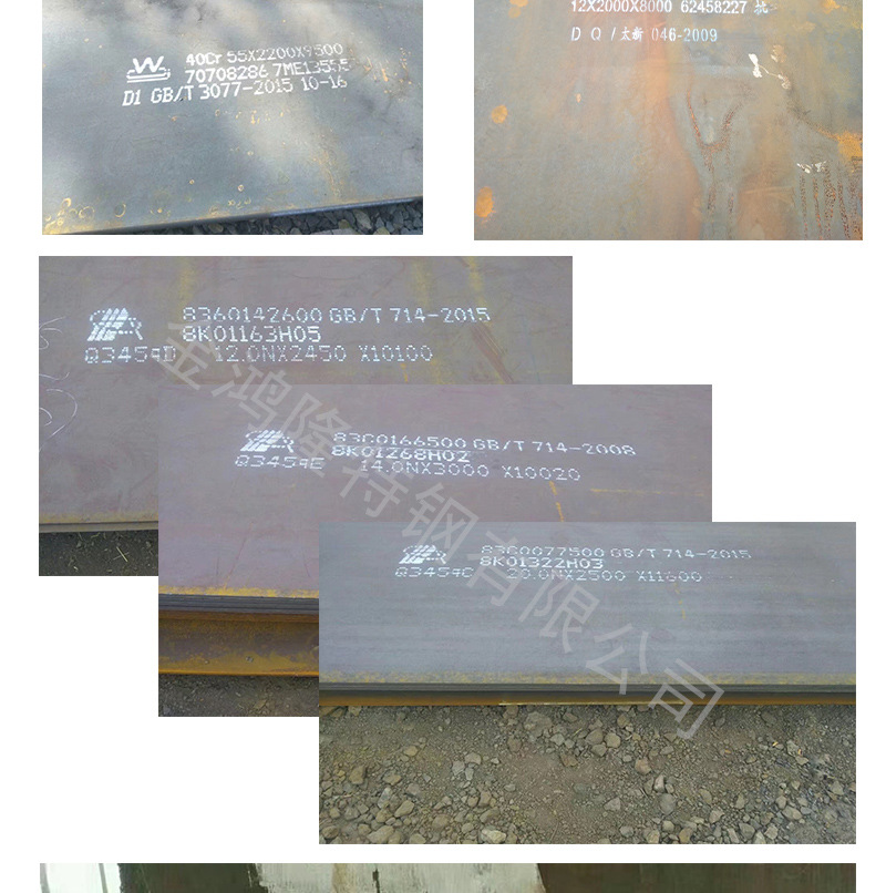 实力供应商Q550C钢板 高强度钢板 机械性能佳 正品舞钢 库存550吨-阿里巴巴