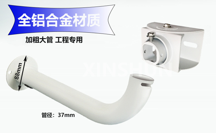 L-type 60cm 804 monitoring special support aluminum alloy extended ...