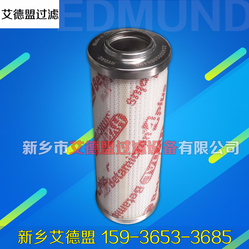 CC1LGA7H13聚结分离滤芯-阿里巴巴