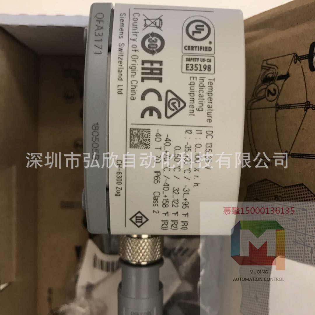 原装西门子Siemens QFA3171 室内相对温度湿度传感器-阿里巴巴