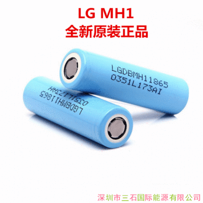 全新原装现货 LG原装18650 MH1动力电芯 进口18650锂电池3200MAH-阿里巴巴