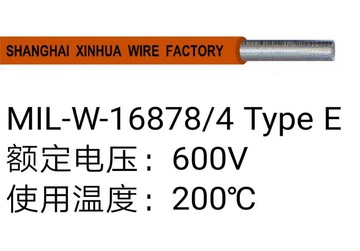 美军标电线 MIL-W-16878/4 Type E 22AWG-阿里巴巴