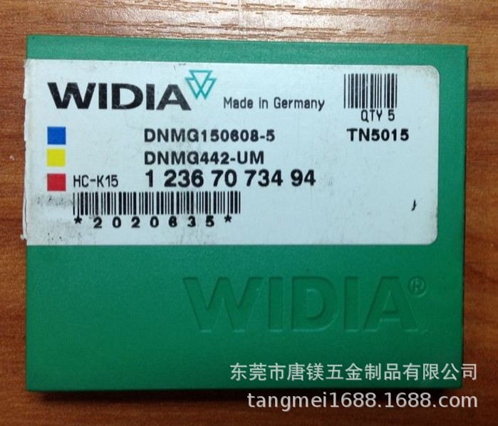 德国WIDIA威迪亚DNMG150608-5 TN5015涂层车刀片-阿里巴巴