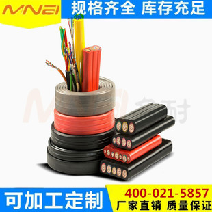 扁电缆YFFB YFFBG-阿里巴巴