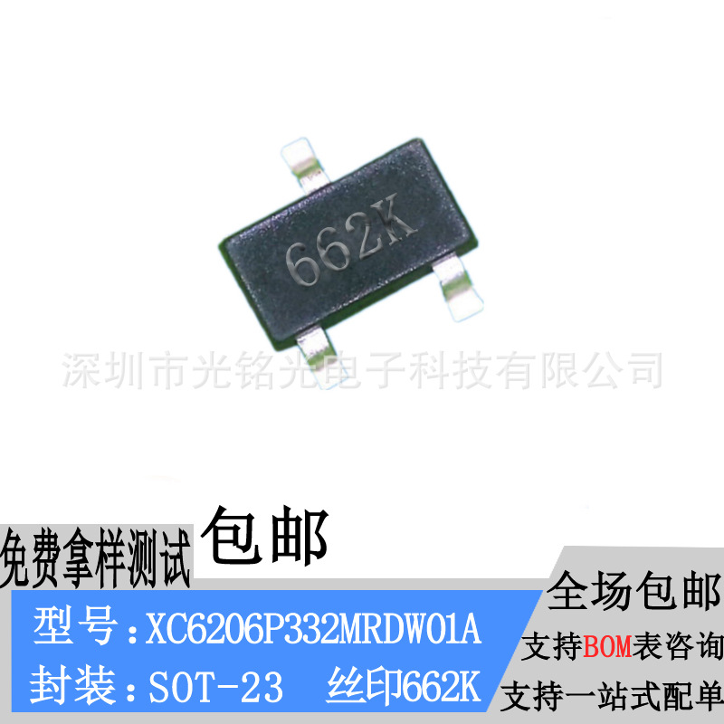 深圳市光铭光电子科技有限公司_阿里巴巴旺铺