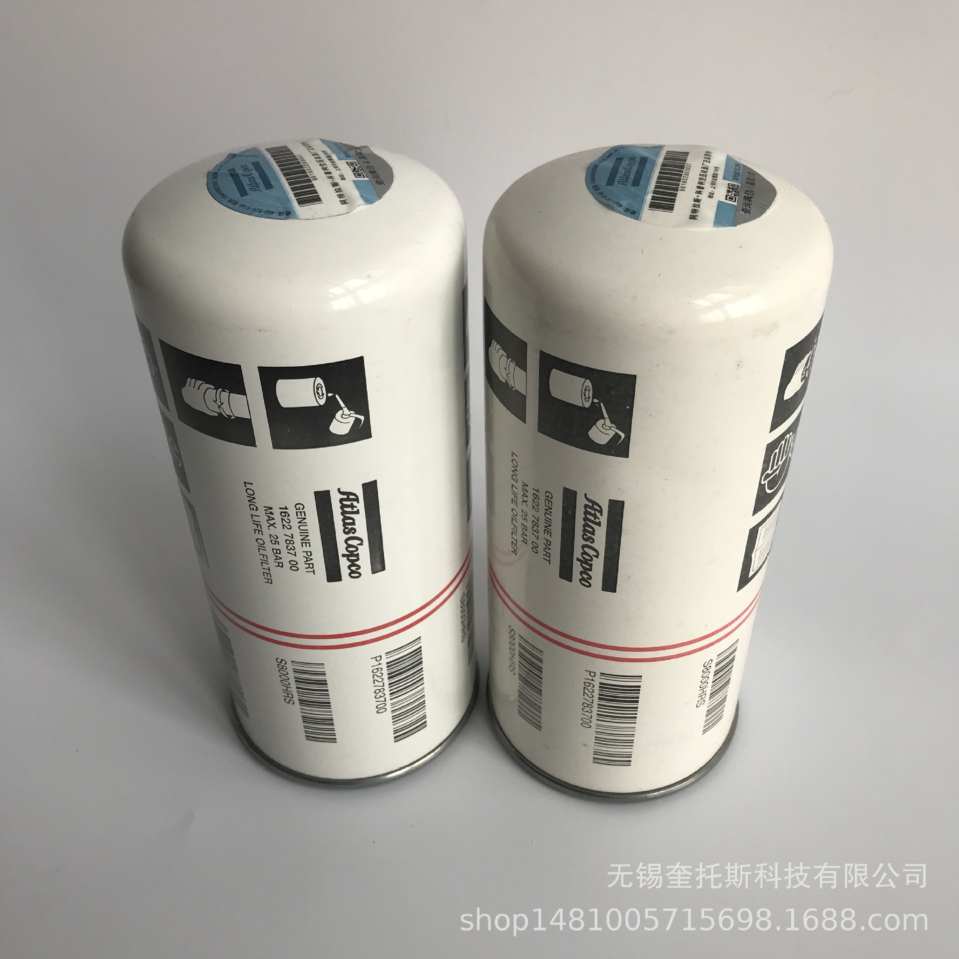 1320407015阿特拉斯离心压缩机空压机油封LABYRINTH SEALS-阿里巴巴