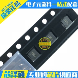 芯泽通 SY6982EQDC SY6982E DFN16 双节锂电池充电芯片 原装正品-阿里巴巴