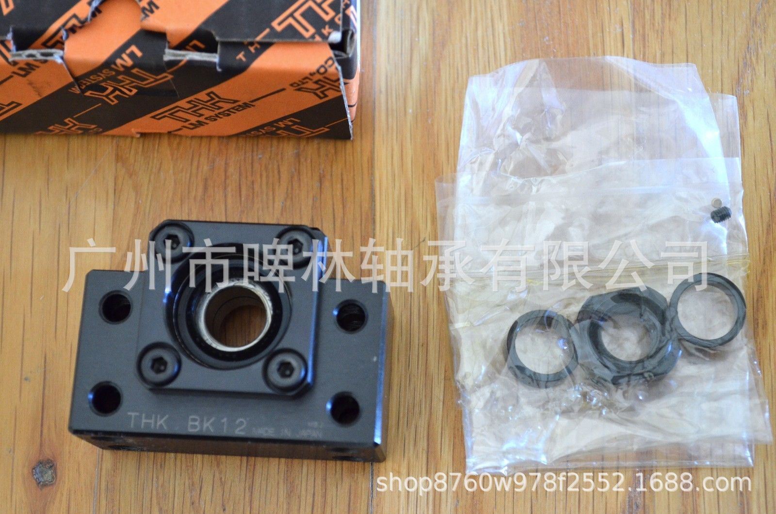 【THK丝杆】BK15固定侧角型滚珠丝杠支撑单元-阿里巴巴