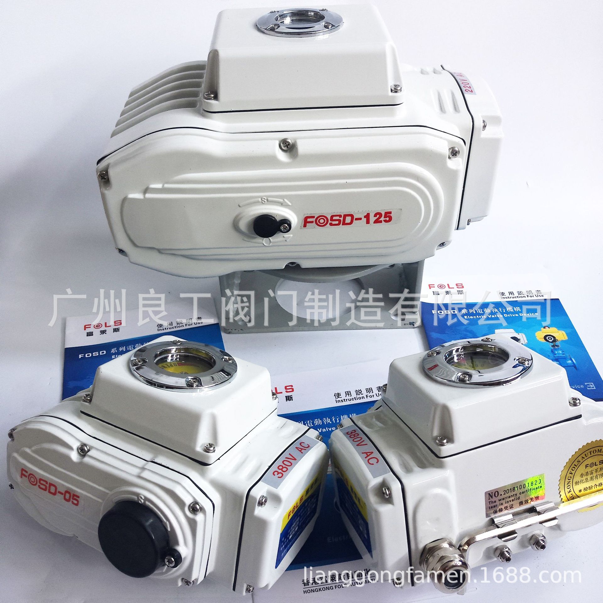 香港富莱斯自动化集团有限公司FOSD-30 FOSD-16 FOSD-125 FOSD-05-阿里巴巴