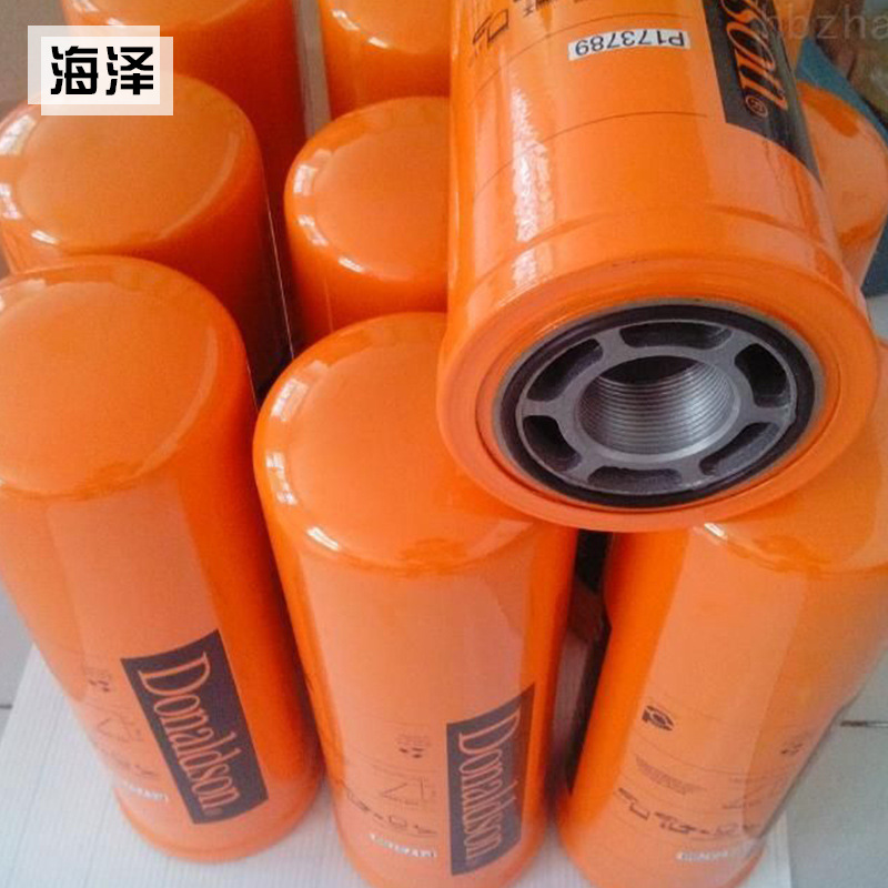 厂家供应旋装式黄色铁壳液压油滤芯P165659高效-阿里巴巴