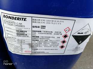 汉高脱脂剂 BONDERITE C-AK RT-1022R-阿里巴巴