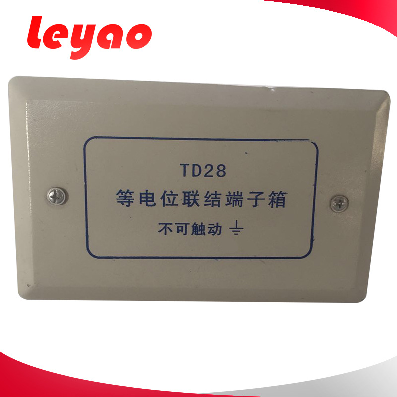 等电位端子箱局部等电位箱LEB TD28-S铜家用装修控制箱-阿里巴巴