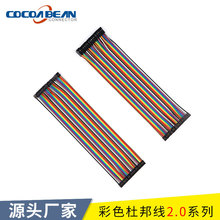 杜邦2.0連接器-杜邦2.0連接器批發、促銷價格、產地貨源 - 阿里巴巴