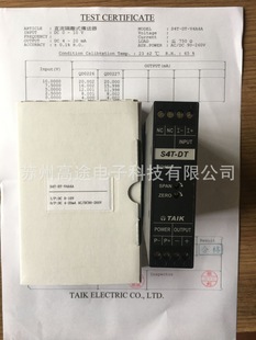 S4T-DT-V4A4A直流信号变送器台湾TAIK台技，原厂正品，直销-阿里巴巴