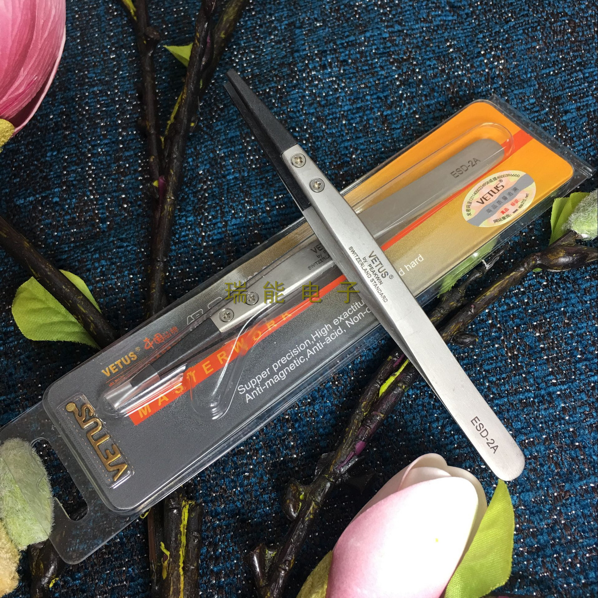 VETUS正品可换头镊子ESD-259A/-2A/259/7A/249/242/00/250-阿里巴巴