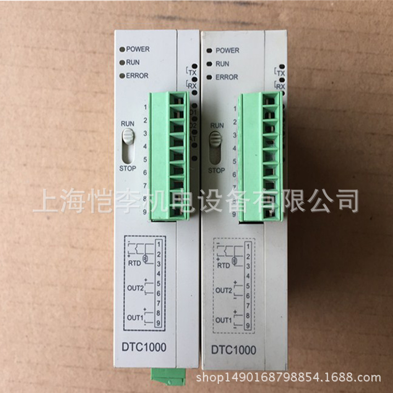 DTC2000R全新台达温控器DTC系列DTC2000L DTC2000C-阿里巴巴