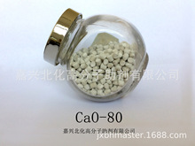 嘉兴北化高分子助剂有限公司_阿里巴巴旺铺