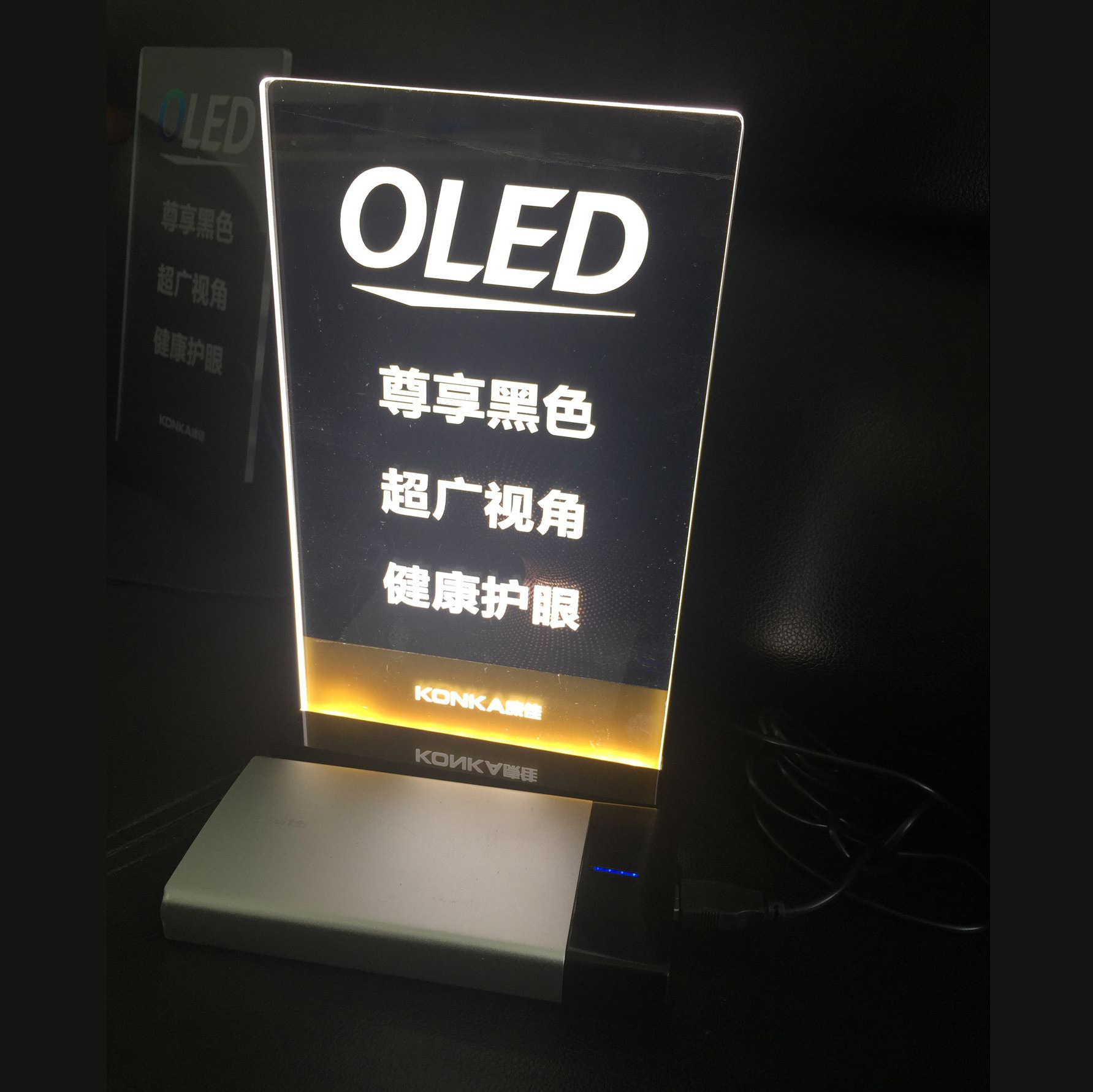 亚克力发光架子效果图,亚克力板效果图,亚克力发光字_大山谷图库