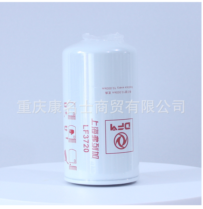 康明斯滤清器 机油滤清器 燃油滤清器 油水分离器 弗列加优惠-阿里巴巴