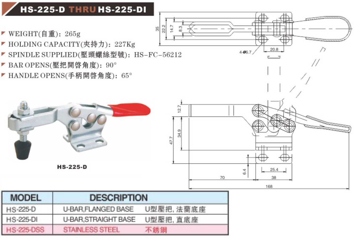 快速夹具HS-225-D 水平式夹钳 台湾好手品牌-阿里巴巴