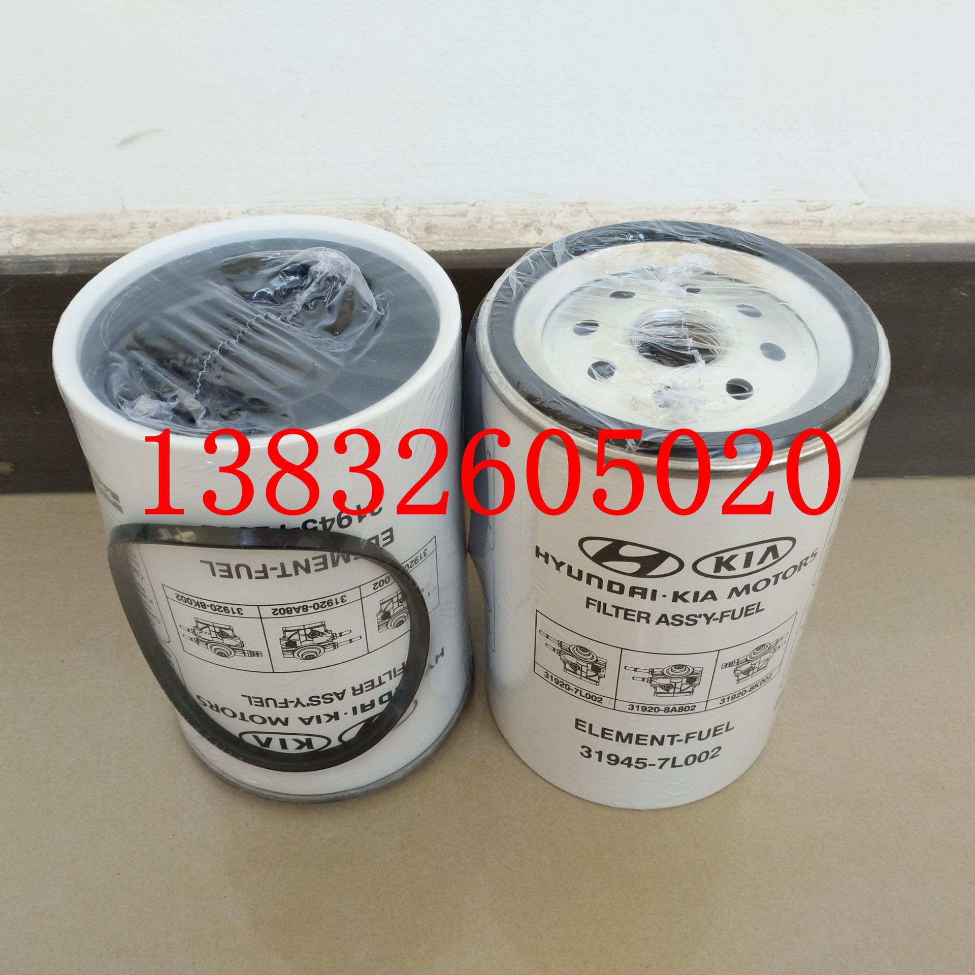 现货供应现代油水分离滤芯31945-7L002,31945-7L000-阿里巴巴