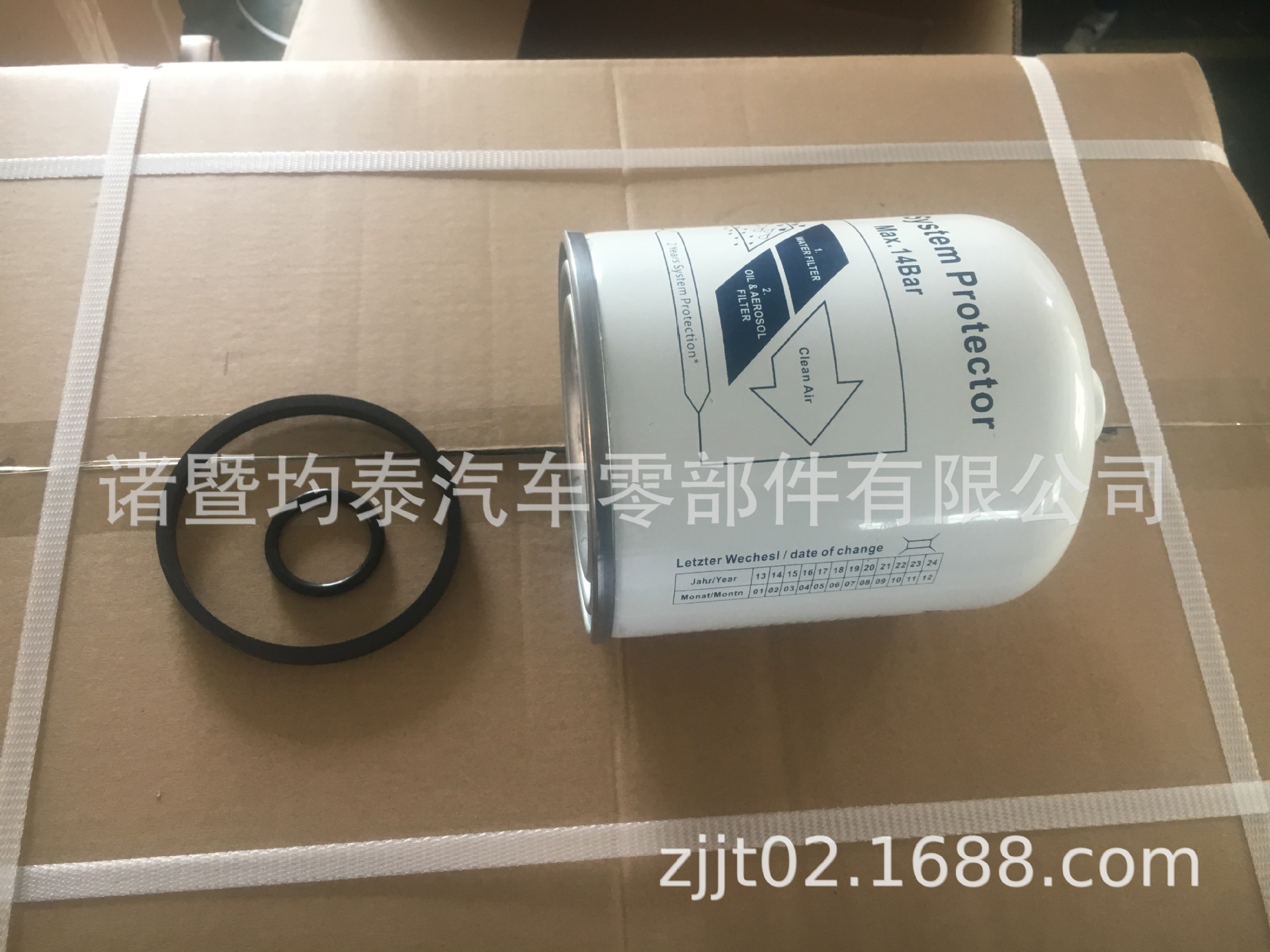 干燥筒1925363欧系重卡重汽卡车客车配件零部件SMT-阿里巴巴