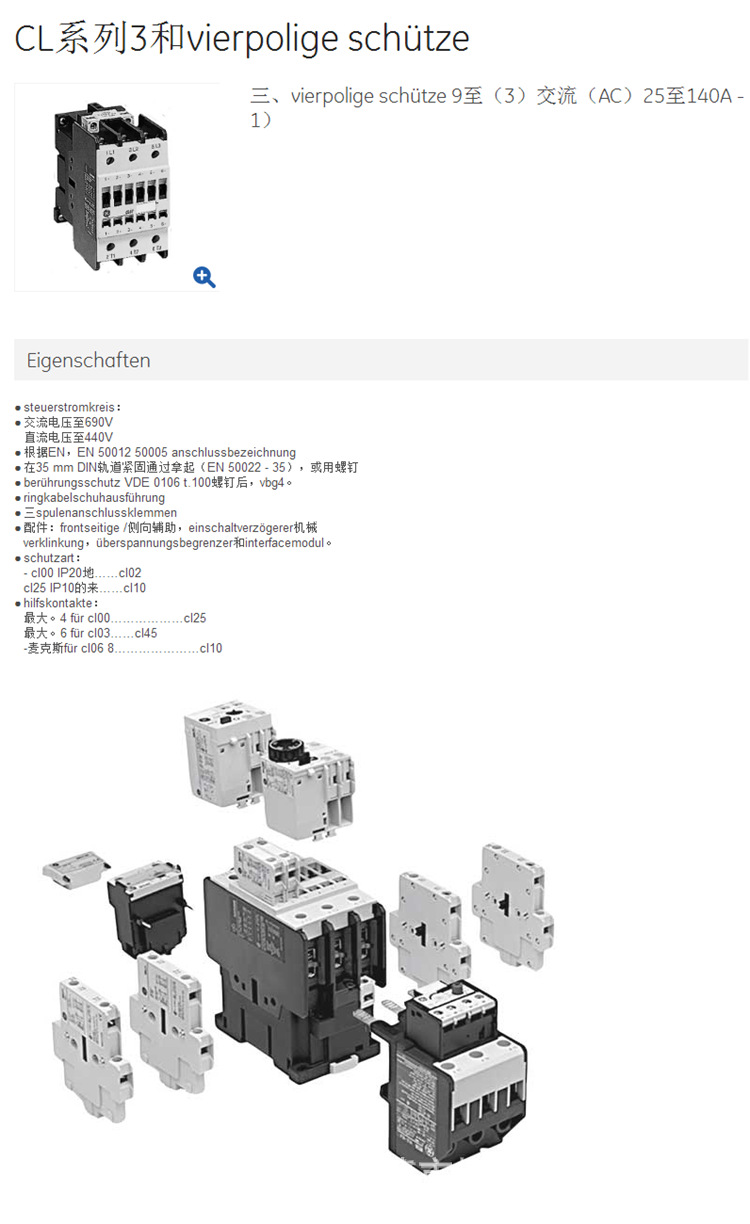 GE交流接触器CL07A300M1 24VAC CL07A300M3 115V CL07A300M5-阿里巴巴