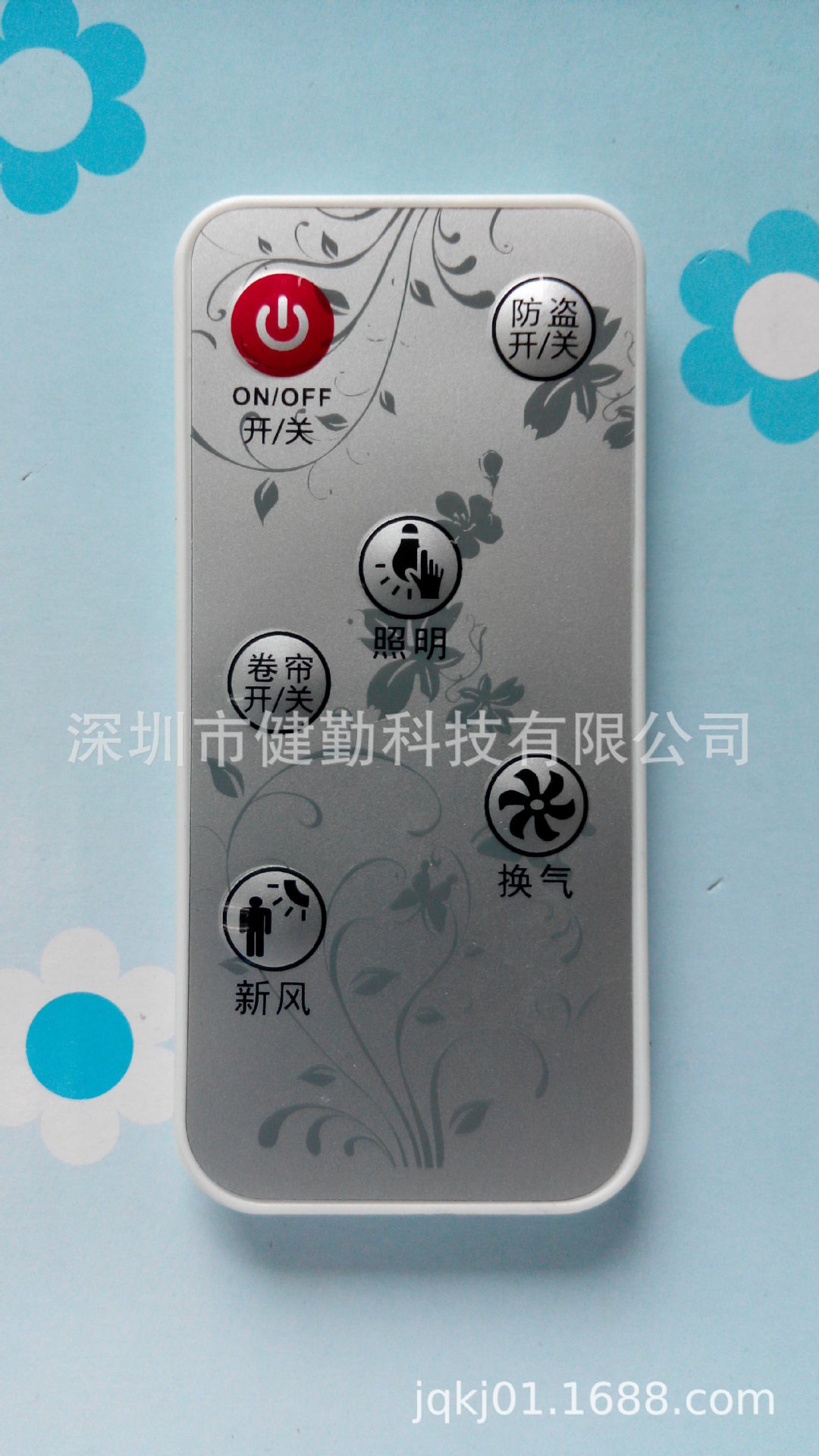 5键6键7键10键蓄能暖气机电暖桌电暖机数字温控器红外遥控器-阿里巴巴