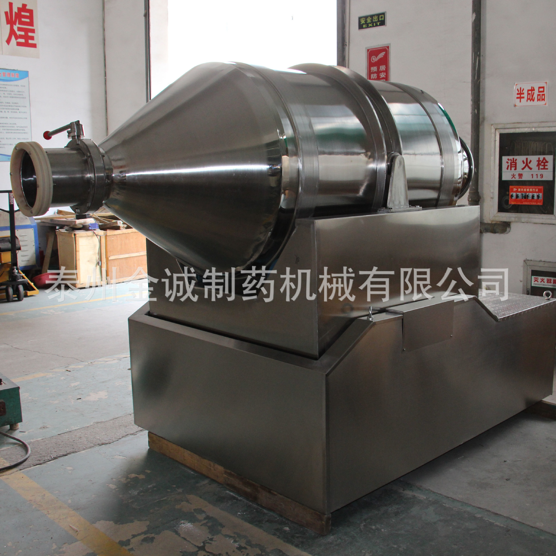 EYH-1000二维运动混合机制药机械 食品化工用二维混合机-阿里巴巴