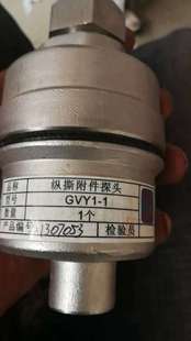 供应天津华宁纵撕附件探头GVY1-1-阿里巴巴