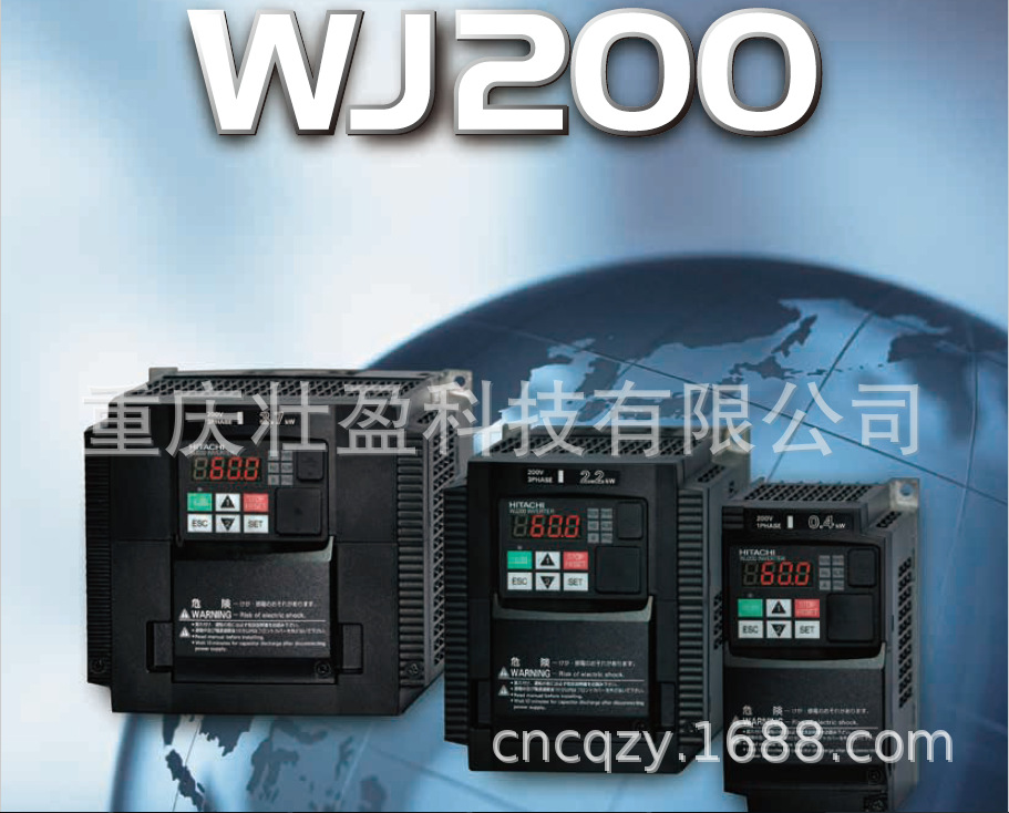 WJ200-022HFC-M 重庆德阳绵阳璧山渝北江北沙坪坝日立变频器-阿里巴巴
