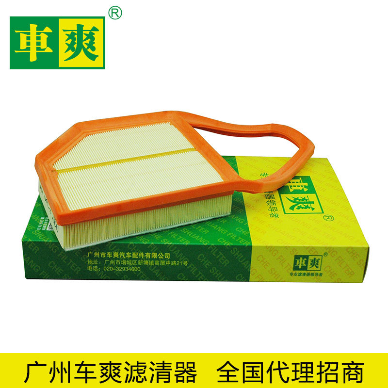 适用于五菱宏光S/S1荣光V力帆迈威乐途空气滤芯24552164代理招商-阿里巴巴