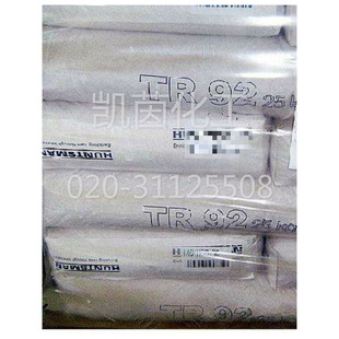 德国巴斯夫油性金属钝化剂IRGAMET 39 防锈缓蚀剂-阿里巴巴