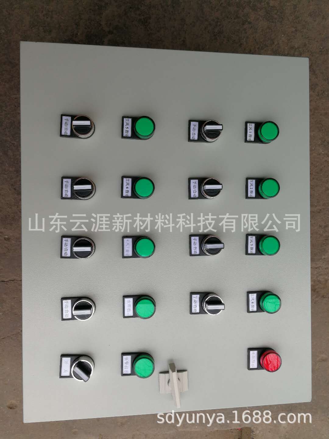 607A环境控制器 以色列进口Temptron 607A环控器 养殖场温室大棚-阿里巴巴