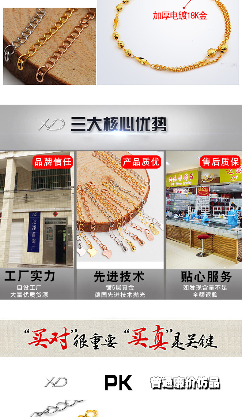 XD项链配件手链项链延长链银吊牌尾链S925银尾链DIY饰品配件批发-阿里巴巴