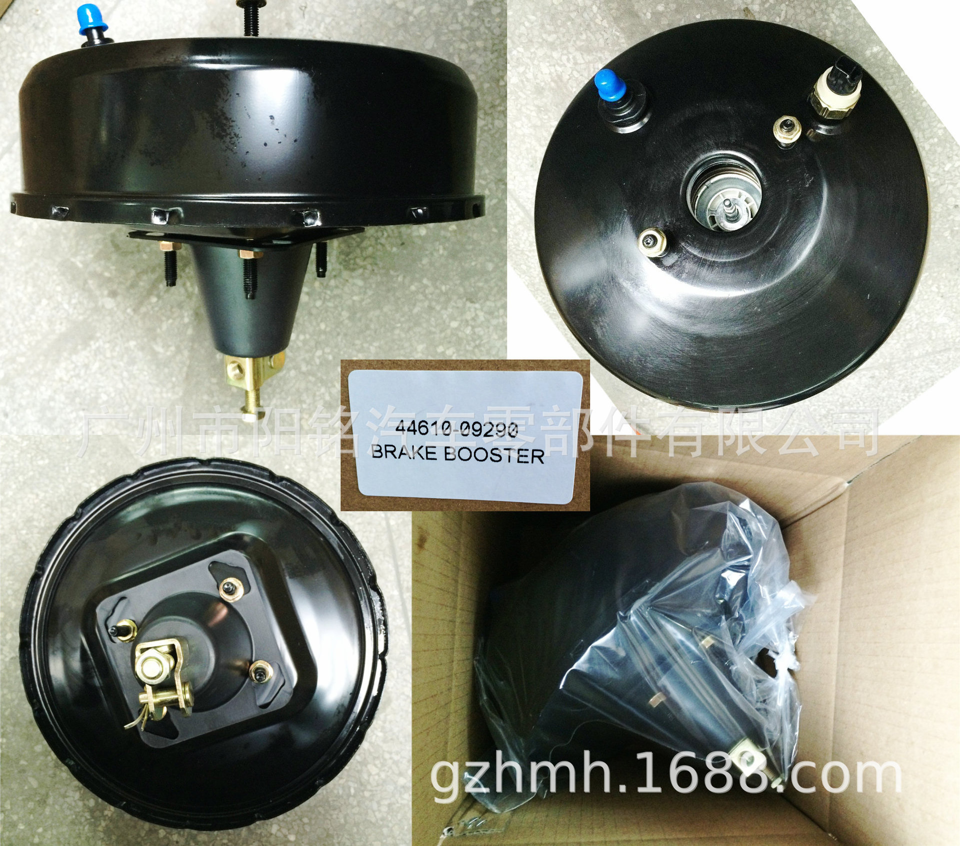 44610-09290 Brake Booster HILUX VIGO左驾刹车大力鼓刹车助力器-阿里巴巴