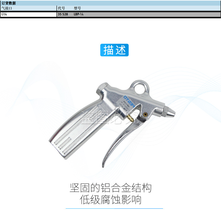 FESTO费斯托气枪LSP-1/4-D 35528 LSP-1/4-C 184318 现货原装正品-阿里巴巴