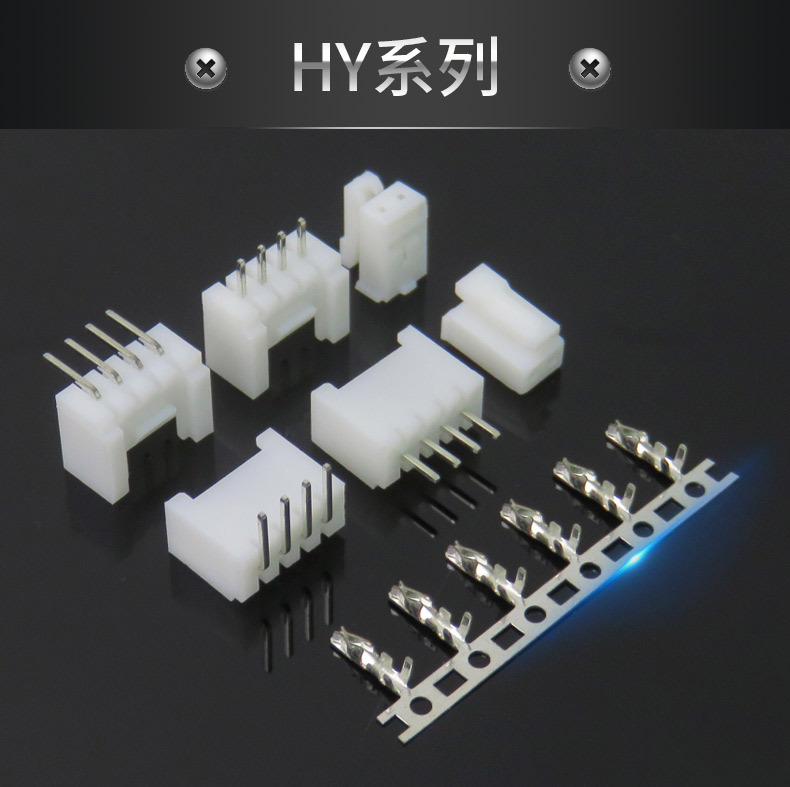 PHB HY接线端子 PHB端子 PH2.0单排带扣连接器 间距2.0mm接插件-阿里巴巴