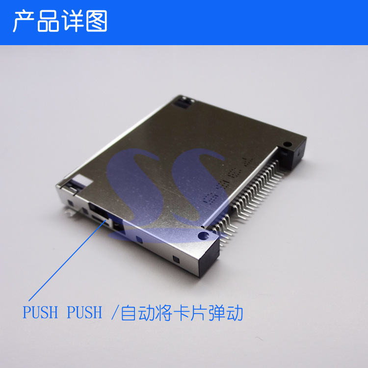 CFast卡座 cfast host connector 自弹卡座 CFAST连接器 高度6.05-阿里巴巴