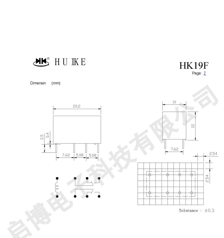 汇科12V继电器HK19F -DC5V -SHG 3V 9V DC24V 8脚 2A 现货 小型-阿里巴巴